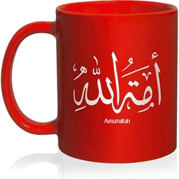 Buy Voltx Design Arabic Calligraphy Name Amatullah Red Mug - Rm-Voltx ...