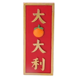 Buy Good Luck Refrigerator Magnets - Retro Magnetic Stickers (3 Pieces ...