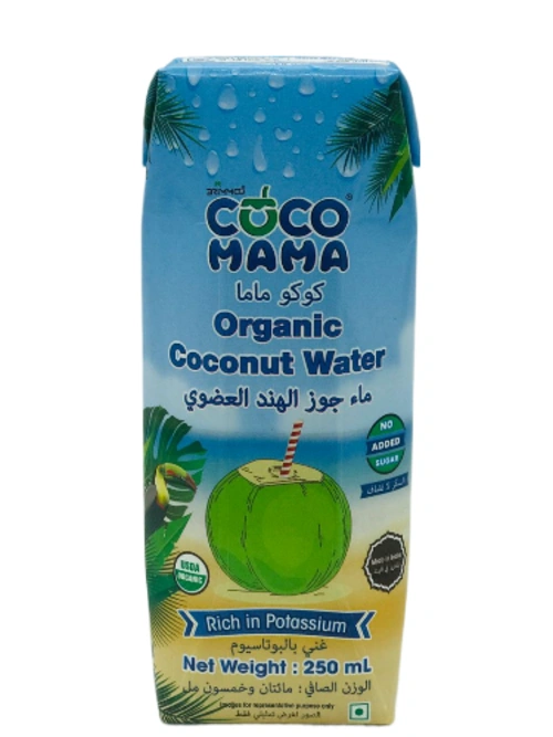 Cocomama Organic Coconut Water 250Ml | بسعر الجملة | تريدلنغ