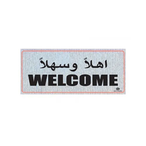 FIS Sign Sticker WELCOME 25x10cm FSST102 | Wholesale | Tradeling