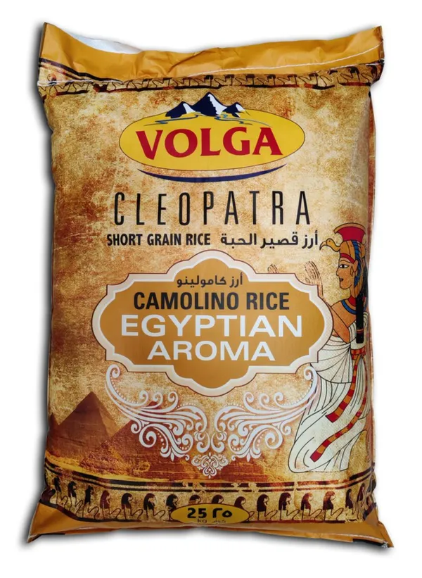 Volga Egyptian Rice 25 Kg | Wholesale | Tradeling