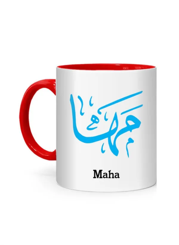 Fm Styles Arabic Calligraphy Name Maha Printed Mug White/Red ...