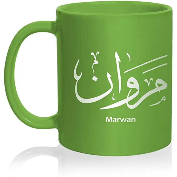 Voltx Design Arabic Calligraphy Name Marwan Lime Green Mug - Lgm-Vx647 ...