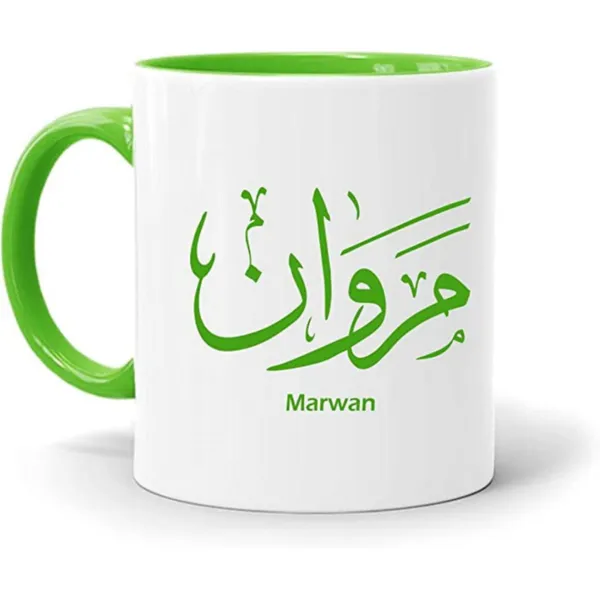 Voltx Design Arabic Calligraphy Name Marwan Green Rim Mug - Grm-Vx647 ...