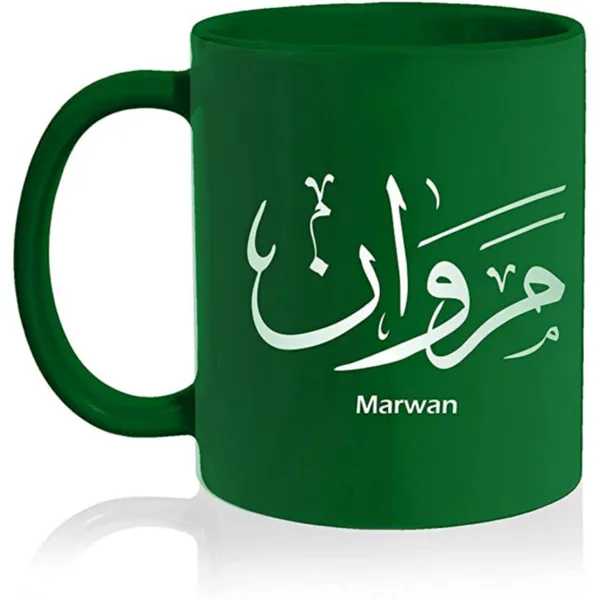 Voltx Design Arabic Calligraphy Name Marwan Bottle Green Mug - Bgm ...
