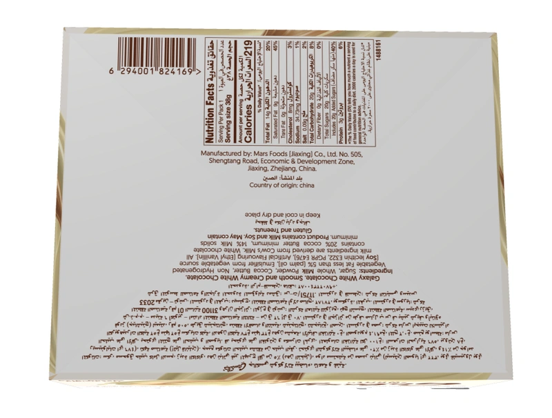 Galaxy Smooth White Chocolate Bar 38g Pack Of 24 | Wholesale Prices ...