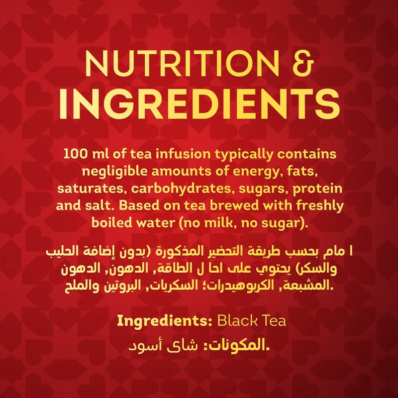 Brooke Bond Red Label Black Tea 2g x 100 Tea Bags | Wholesale Prices ...