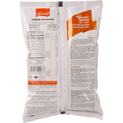 Eastern Rice Powder 1 kg | Wholesale Prices | Tradeling