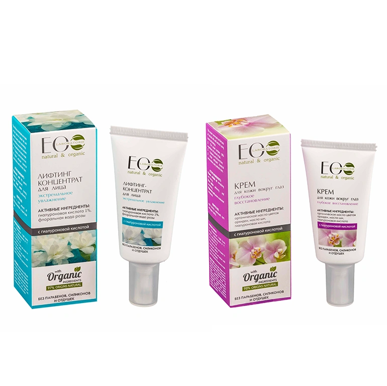 EO Laboratorie Organic Ultra Hydrating Set Facial Lifting Concentrate ...