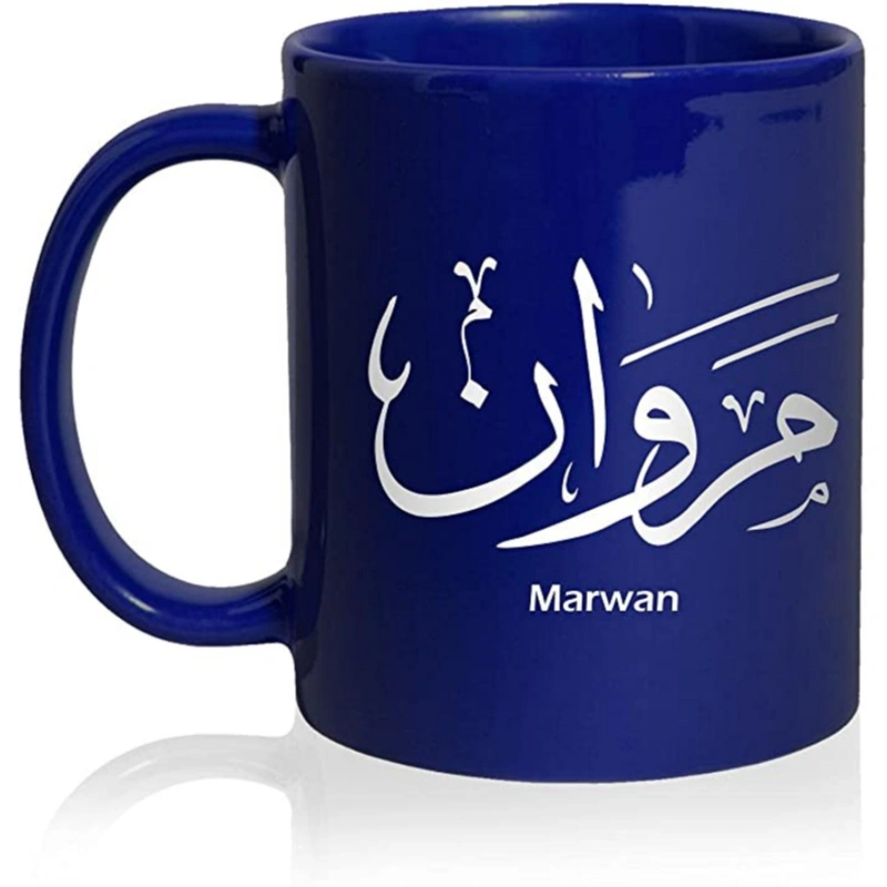 Voltx Design Arabic Calligraphy Name Marwan Navy Blue Mug - Nbm-Vx647 ...