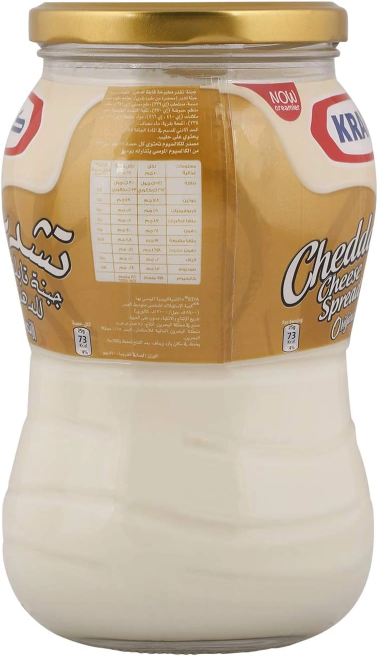 Kraft Cheddar Cheese Spread Jar 870g x 6 | Wholesale | Tradeling