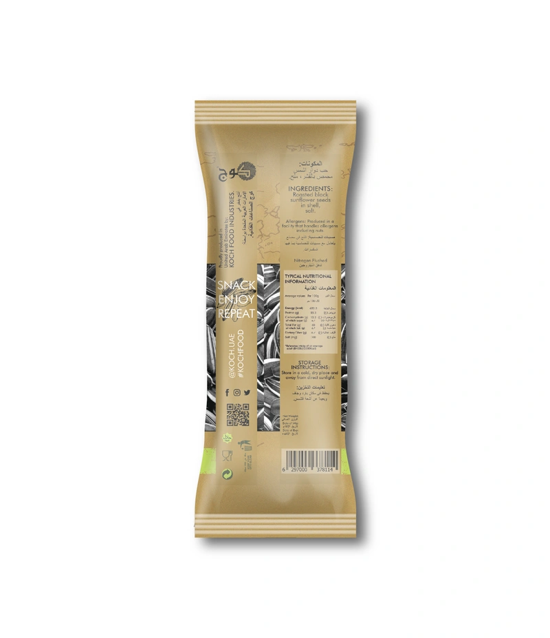 Koch Stripy Roasted Black Sunflower Seeds 35g x 24 pack of 6 | Wholesale Prices | Tradeling