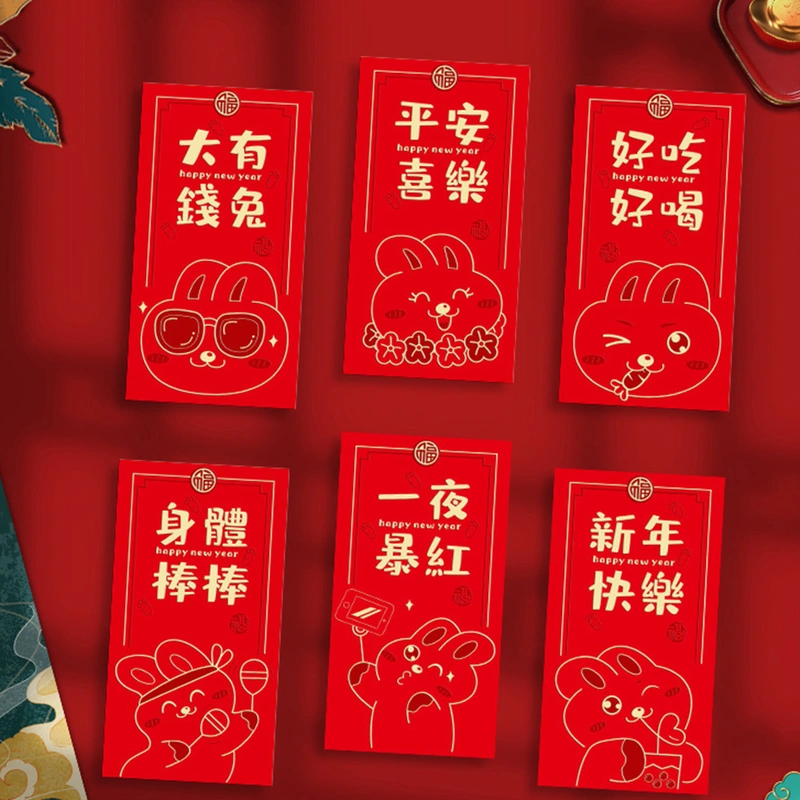 2023 Year Of The Rabbits Red Packet Cute Cartoon Bunny Luckies Money ...