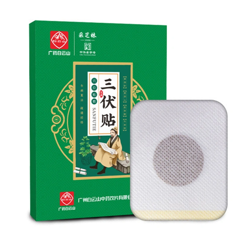 Mugwort Acupoint Patch Warmer Sticker Self Heating Patch Natural Herbal ...