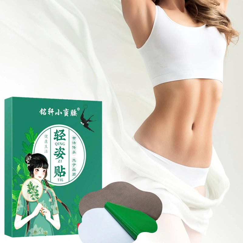 Wormwood Navel Sticker Slim Patch Fat Burning Slim Losing Weight Belly ...