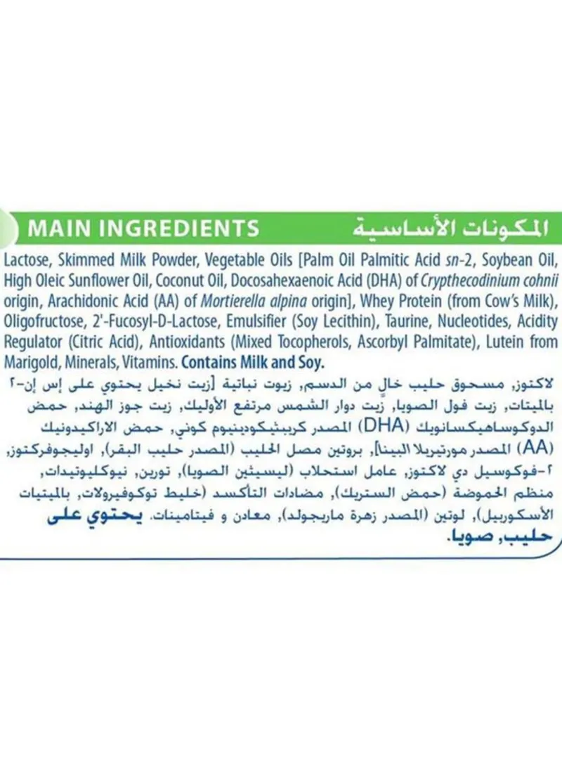 Illuma Wyeth Nutrition Formula Stage 2 400g | Wholesale | Tradeling