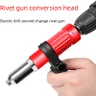 Electric rivet gun core pulling rivet gun conversion head rivet grab ...
